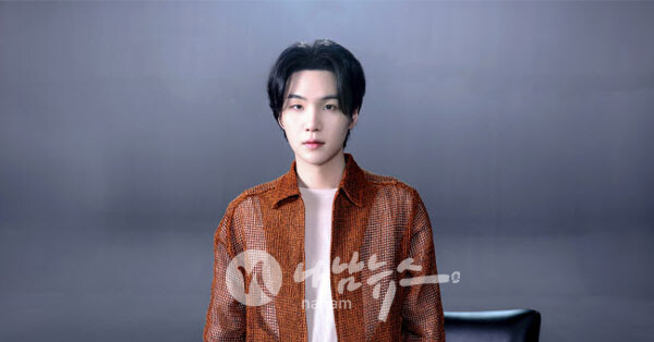 방탄소년단 슈가 '어거스트 디' (August D) 사람 pt.2에 이어 '해금 MV 공개 (뜻, 콘서트)