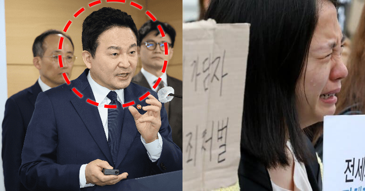 "보증금 못돌려줘요" 집주인도 세입자도 모두 곤란해진 상황