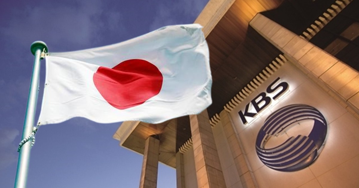 "일본에서 KBS 가요대축제를?" 하다하다 공영방송까지 일본행에 모두 경악