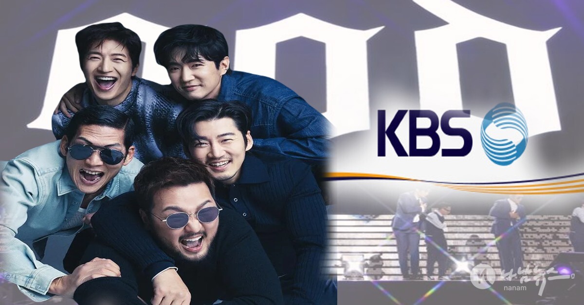 원조 아이돌 god, 'KBS 단독쇼 확정' 모두가 기대하는 이유