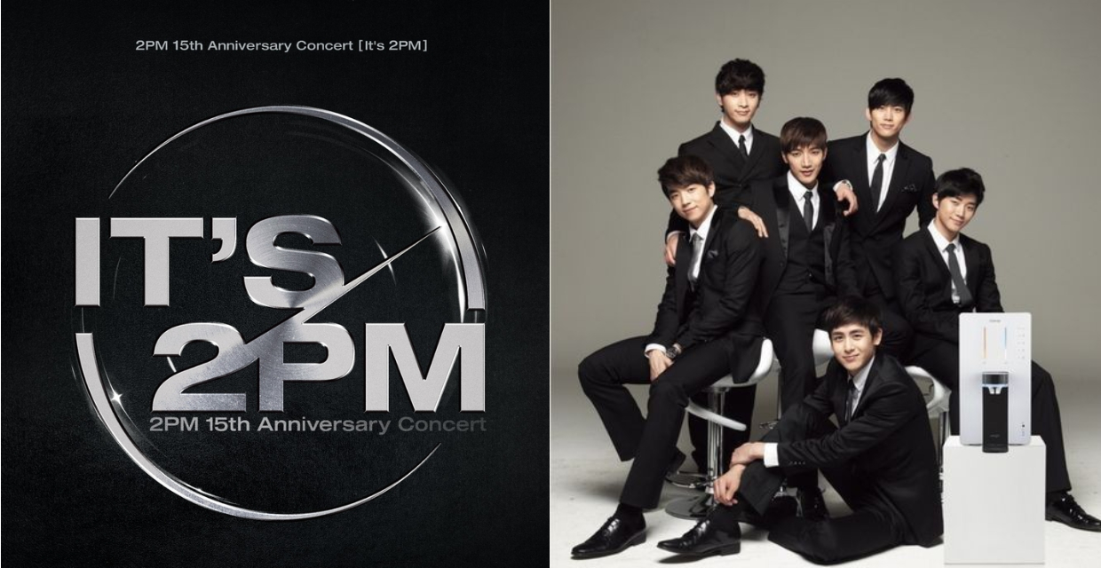 '원조 짐승돌'2PM, 16년만에 단독콘서트 개최...티켓팅, 장소는?
