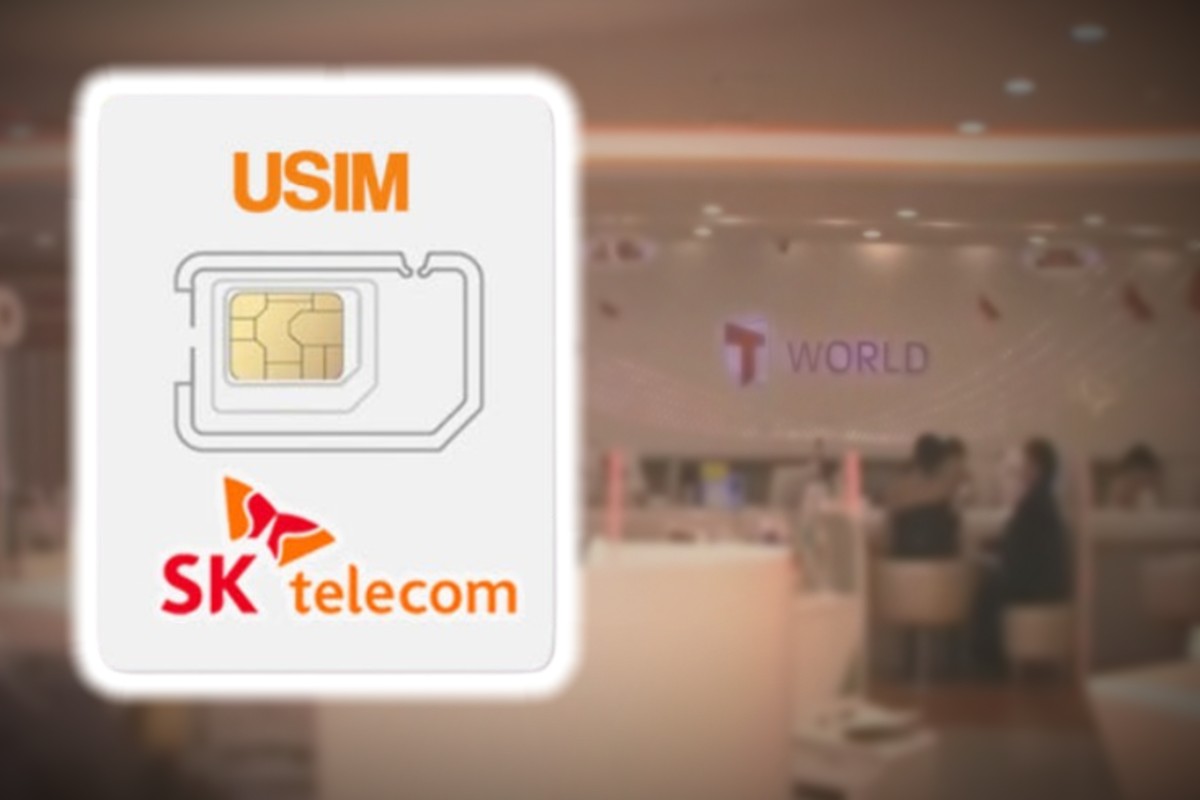 "이게 웬 떡이야" 2300만명 SKT 유심 교체 사태에 '관련주' 폭등 전망 분석